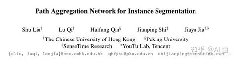 【panet】用于实例分割的路径聚合网络 知乎