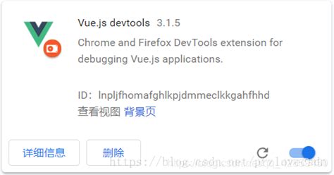 vue调试工具devtools不出现的解决方式 przlovecsdn article