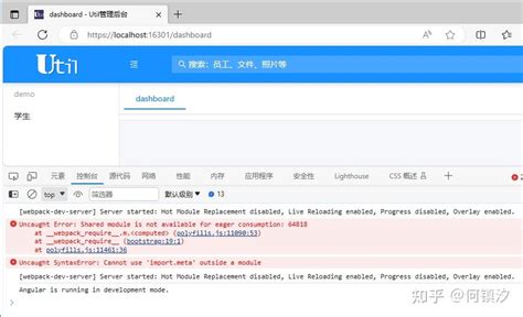 Util应用框架快速入门(三) Ui 快速入门 知乎 Util应用框架快速入门(三) Ui 快速入门 知乎