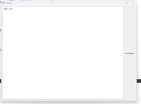 Qplaintextedit Csdn博客