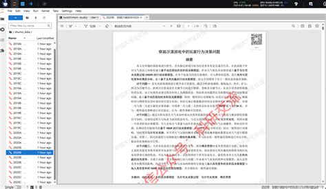 【基于 internlm 和 langchain 搭建你的知识库】学习笔记 csdn博客