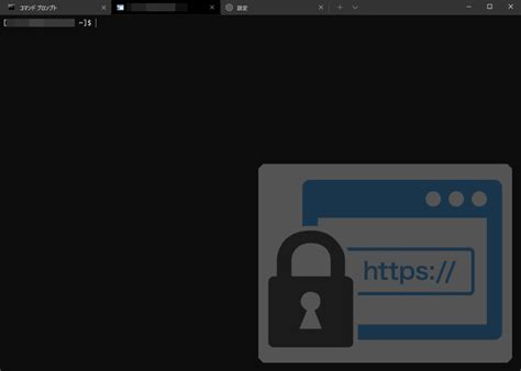 Windows Terminal で SSH 接続 Unity Indies