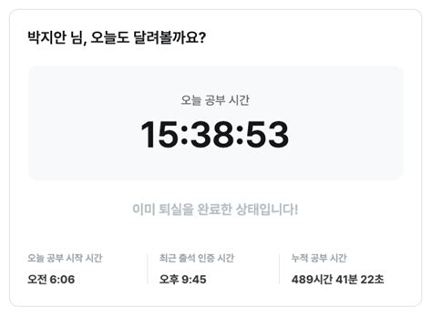 백엔드 부트캠프 65일차 2024 12 10 화 밤샘은 가급적이면 하지말자