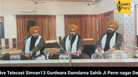 Gurudwara Damdama Sahib Prem Nagar Dehradun Youtube