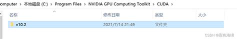 pytorch1 2 0 python3 6 pytorch 1 2 0 csdn博客