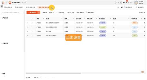 层级数据视图上线，一分钟打造上千万条数据层级结构 知乎