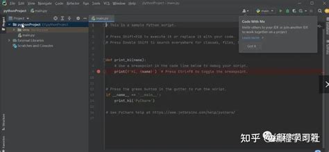 版超详细Python Pycharm安装保姆级教程永久免费使用Python环境配置和使用指南看完这一篇就够了 知乎