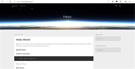 在centos上使用docker部署hexo博客（腾讯云平台） 雨园博客