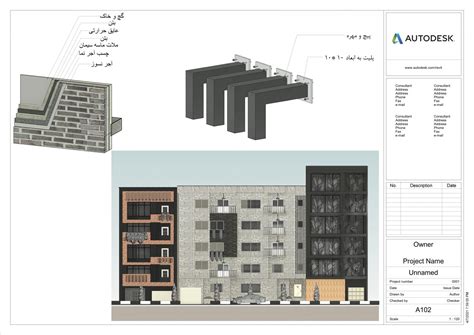 بهترین آموزش طراحی نما در رویت حرفه ای ترین آموزش طراحی نما در Revit بیم لرن