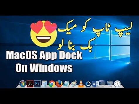 Get MacOS Type App Dock On Windows Windows Dock Windows
