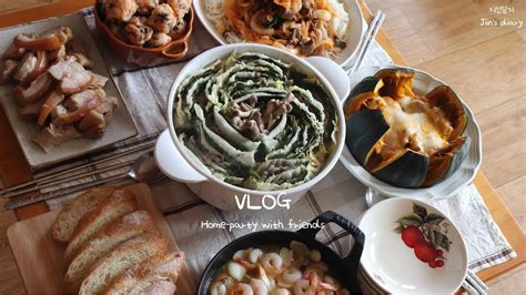 Eng Vlog I 자취생의 홈파티 요리 준비하기 Ft단호박치즈닭갈비밀푀유나베골뱅이소면명란마요주먹밥감바스 등 Home Party With Friends