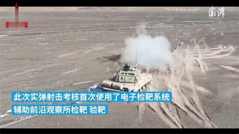 喀喇昆仑高原腹地，15式轻型坦克火力全开凤凰网视频凤凰网