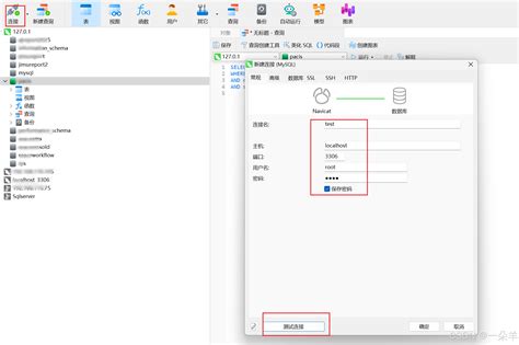 Ruoyi框架前后端启动流程前后端分离版本若依框架前端怎么启动 Csdn博客
