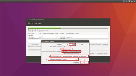 Как установить Ubuntu на флешку