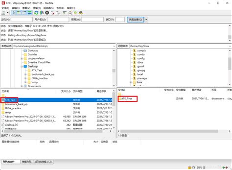 【正点原子i mx6ull】一、linux驱动开发环境搭建，初次体验开发全流程（必看） i mx6ull编译环境是什么 csdn博客