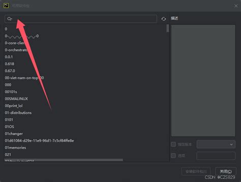 使用python控制微信（1）python 控制微信 Csdn博客