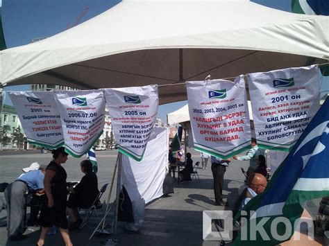 Өршөөлийн хуульд авлига албан тушаалын гэмт хэргийг хамруулахыг эсэргүүцэж байна