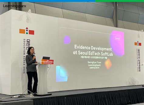 러닝스파크 기업정보 채용 0건 평균연봉 4246만원 인원 9명 업력 5년 서울 광진구 원티드