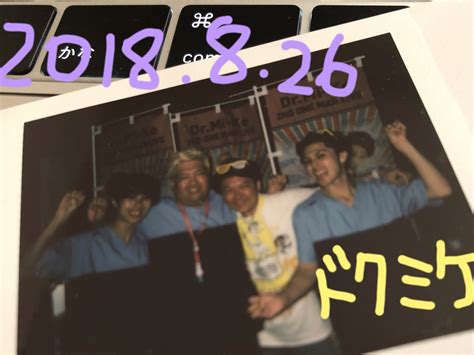 やっしー📣 兼 局長👨🏻‍🏫 On Twitter 人目も憚らずに撮らせてもらったw 何気に3人と写真って撮った事なかったなw 8 26に