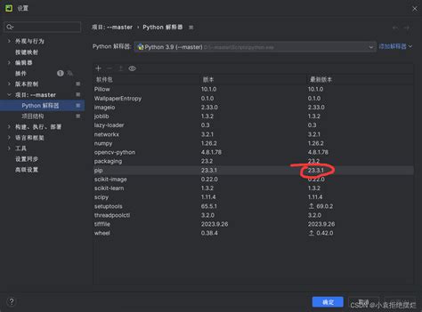 opencv python numpy使用和基本作图 numpy array opencv二维数组画线 csdn博客