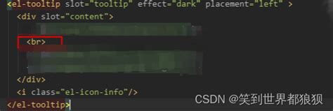 element ui弹框实现换行，el tooltip换行 el tooltip 换行 csdn博客