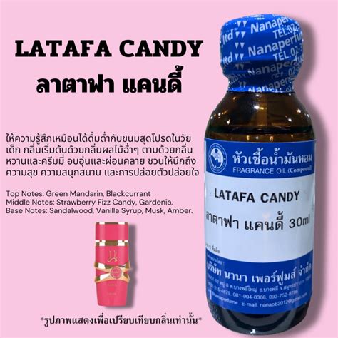 หัวเชื้อน้ำหอม100 กลิ่น ลาตาฟา แคนดี้ Latafa Candy Shopee Thailand