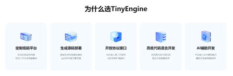 前端 实操上手tinyengine低代码引擎插件化开发 个人文章 segmentfault 思否