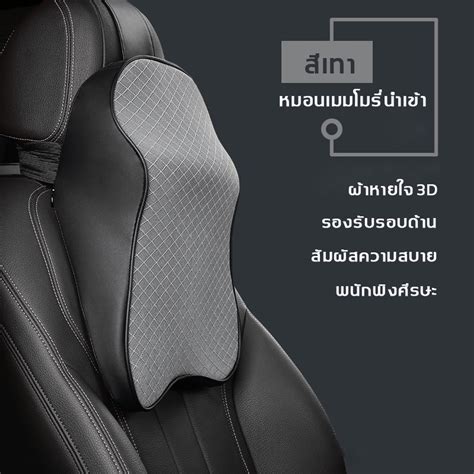 ♕choyok หมอนรองคอ ในรถ เบาะรองนั่งรถยนต์ เบาะรองหลังขับรถ ดีไซน์ใหม่ที่กว้างขึ้นและใหญ่ขึ้น ขับ