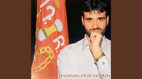 Արցախի Քաջեր Youtube