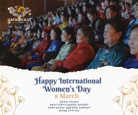 Батсуурийн 🌷Эрийн түшиг гэрийн чимэг Төрлийн язгуур төрийн тулгуур