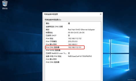 windows server2019辅助域控制器部署 域控部署 csdn博客