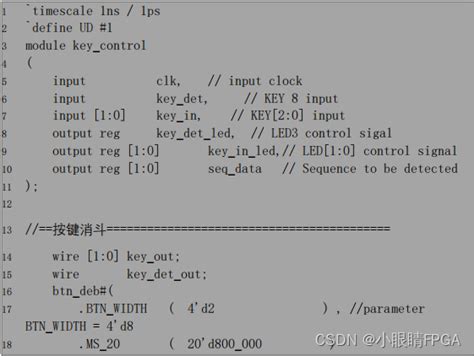 【紫光同创国产fpga教程】【pgc1 2kg第五章】序列检测器实验例程 紫光同创开发平台 csdn博客
