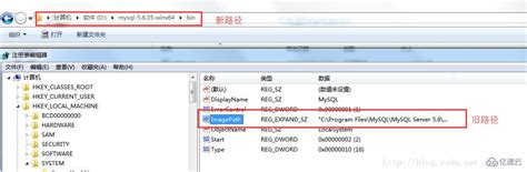 Mysql中找不到指定文件路径的解决方法 Mysql数据库 亿速云