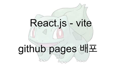 Fastapi Pydantic V2 Ormmode를 마이그레이션 — 부수익 창출에 목마른 개발자