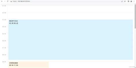 Vue参照企业微信日程写一个小组件仿企业微信日程 Csdn博客