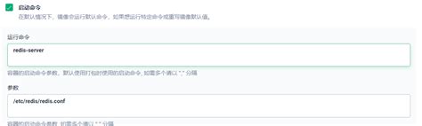 K8部署mysql、nacos、redis、rabbitmq、sentinel等 灰信网（软件开发博客聚合）