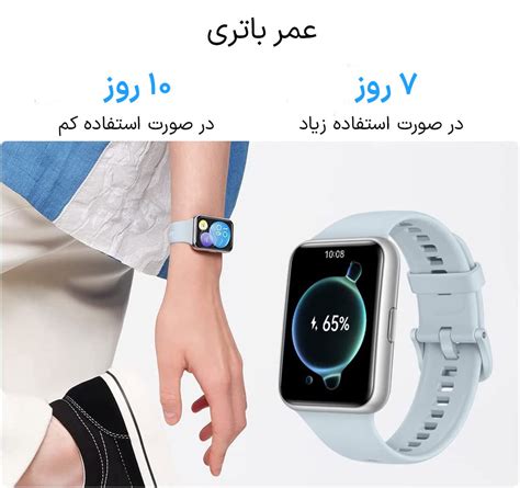 خرید و قیمت ساعت هوشمند هواوی WATCH FIT 2 Classic Edition بند چرمی