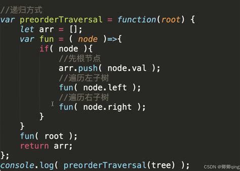 【leetcode】树形结构习题树结构算法题 Csdn博客