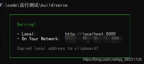 本地运行打包后的vue或者react项目window本机访问打包后的react项目 Csdn博客 本地运行打包后的vue或者react项目window本机访问打包后的react项目 Csdn博客