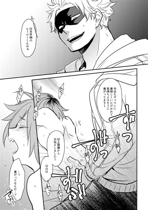 Post 2897302 Eijiroukirishima Myheroacademia Taishirotoyomitsu