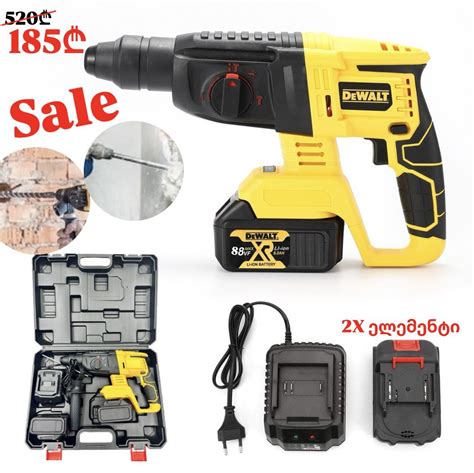 The Best Shop 🔥აქცია🔥 185 ლარად 520 ლარის ნაცვლად Dewalt ის