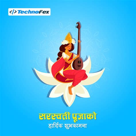 technofex nepal on linkedin saraswatipuja saraswatipuja2025