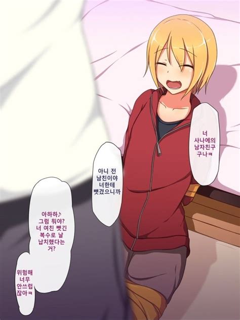 1번째 이미지 만화 캐릭터 일러스트 귀여운 그림