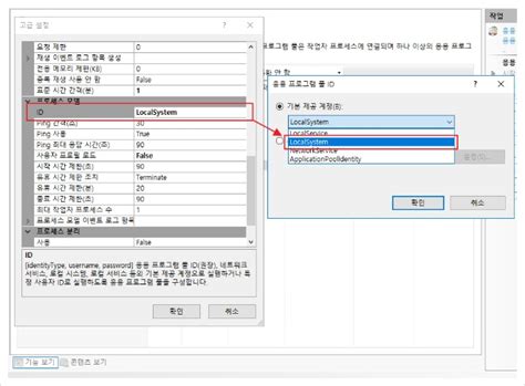 Dev 저장소 Windows Server 2016 Iis 10 에서 Wkhtmltopdf 을 이용한 Pdf 생성이 안될 때