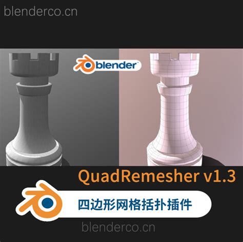 Blender插件 Blender布的