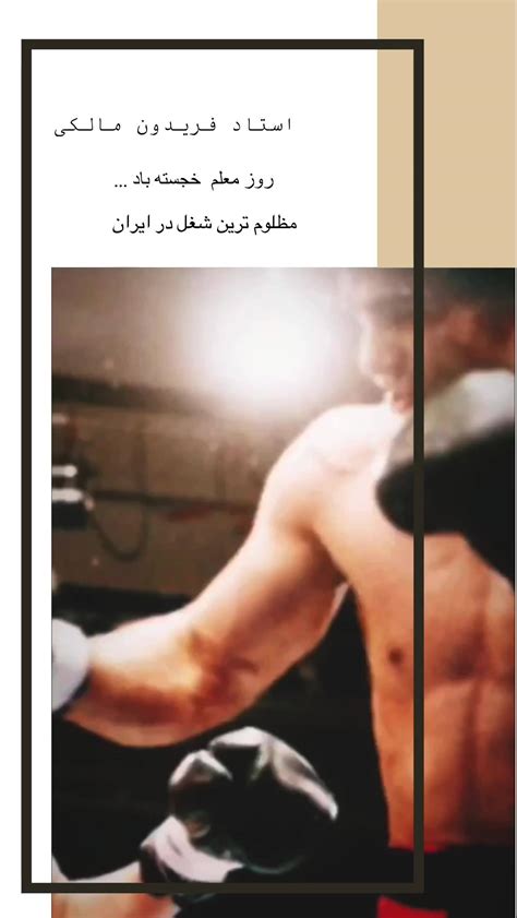 ‫feridoon Maleki فریدون مالکی Home Facebook‬