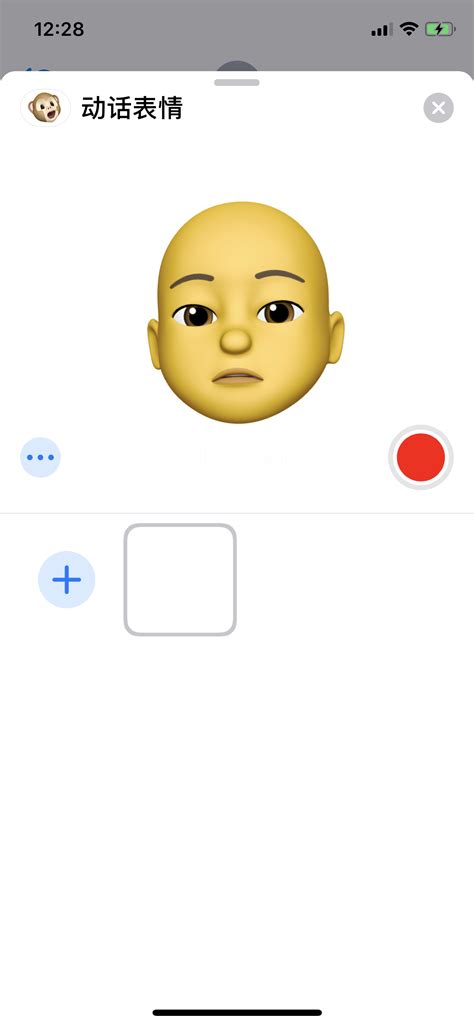 Iphonex 怎么无法使用拟我表情 Apple 社区