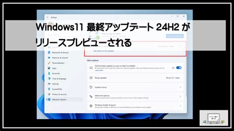 Windows10更新プログラムkb5034441エラー0x80070643の対処法 Wushowhide Diagcab 修正パッチを適用で解決