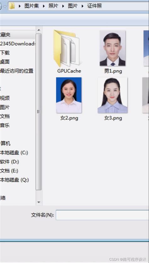 java上海建桥学院签到点名系统 ssm框架毕业设计 csdn博客