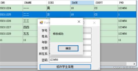 数据库系统设计综合实验学生管理系统数据库系统管理实验 Csdn博客 数据库系统设计综合实验学生管理系统数据库系统管理实验 Csdn博客